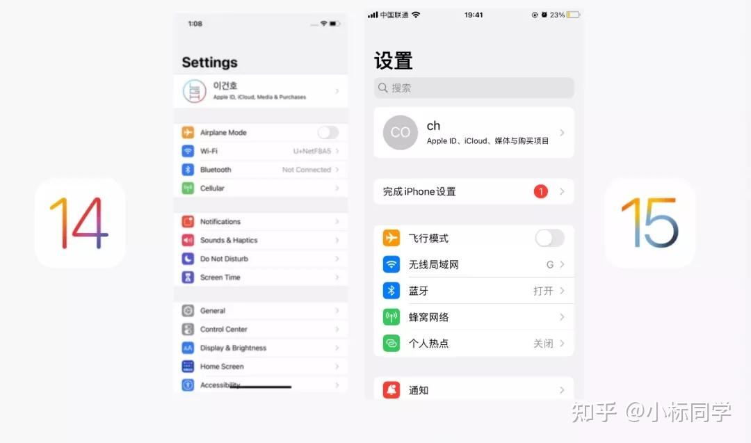 iOS15登场！对比iOS14这些UI变化你注意到了吗? - 知乎