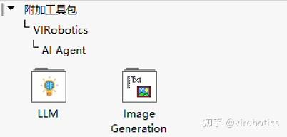 重磅更新！AI Agent for LabVIEW 32位版本正式发布 - 知乎
