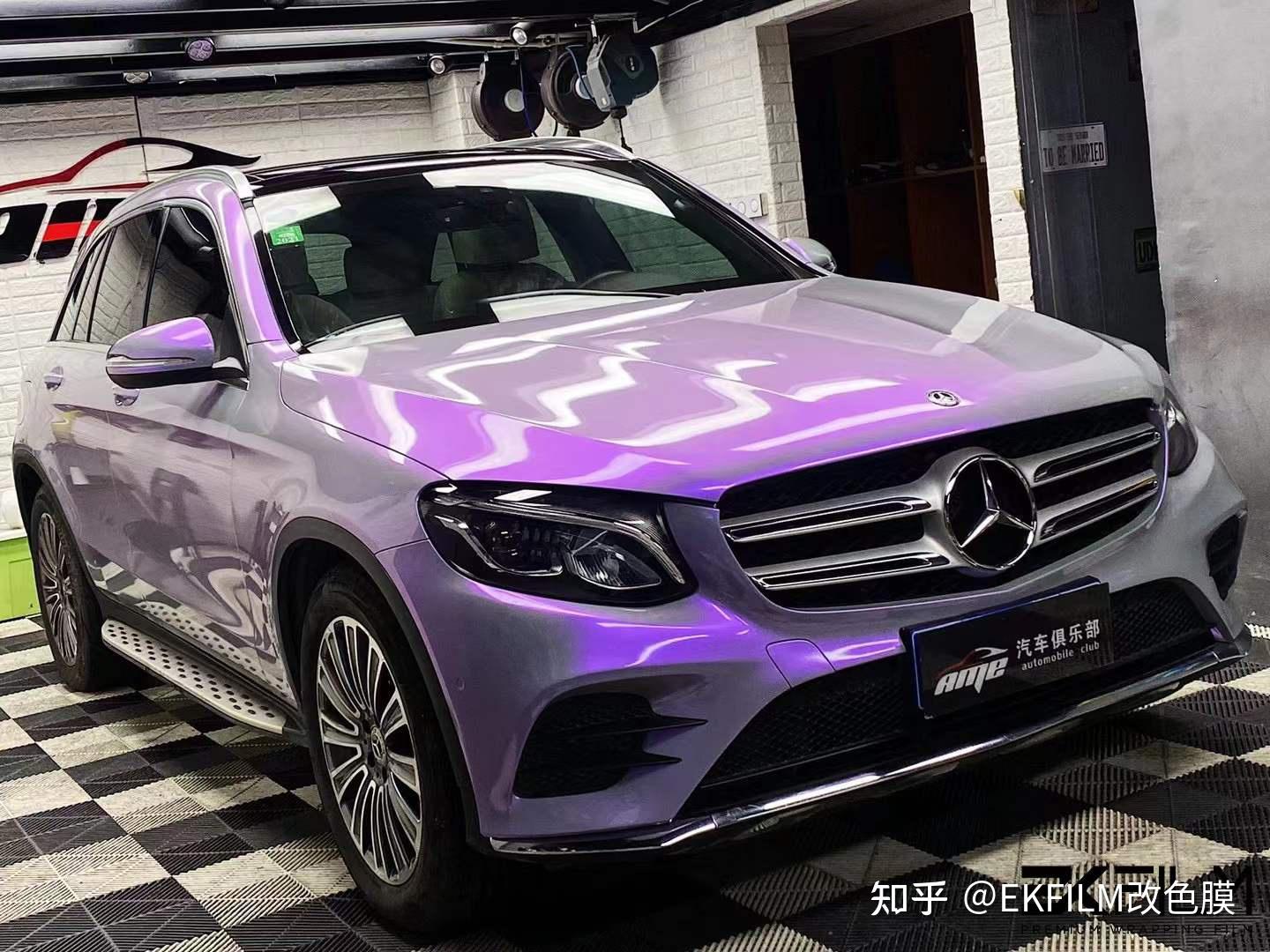 奔驰GLC全车EKFILM-EK梦幻灰魅紫 - 知乎
