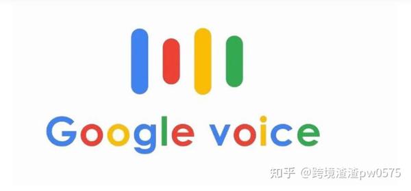 Google Voice是什么？谷歌GV号码有哪些用途和功能？ - 知乎