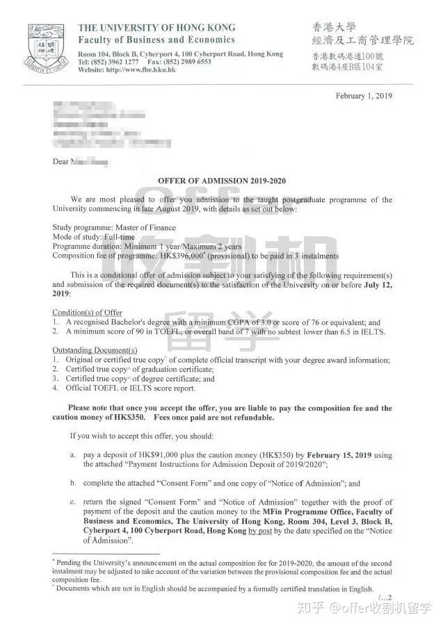 offer收割机留学独家案例｜港大&港中文Finance申请案例解析 - 知乎