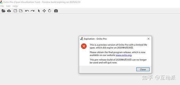 OVITO pro的license过期后的临时解决办法 - 知乎