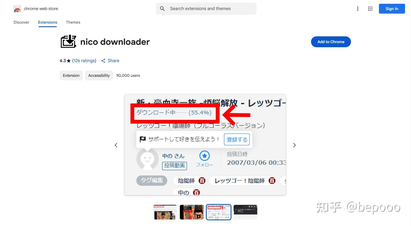 如何把NicoNico视频下载为MP4 - 知乎