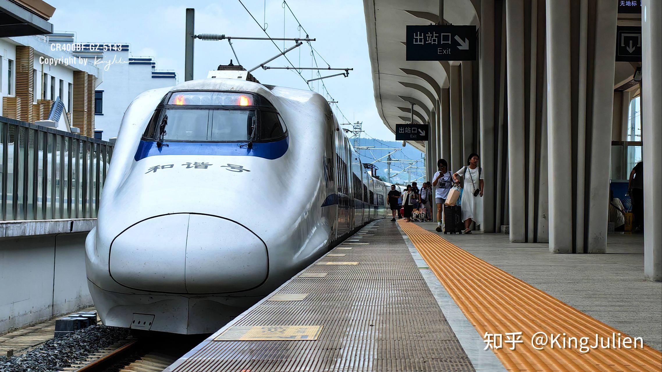 全程不出省的跨局列车？D2111武汉﹣黄梅东全程第一视角乘车体验，暨武九城际、武冈城际、黄黄高铁第一视角乘车体验 - 知乎