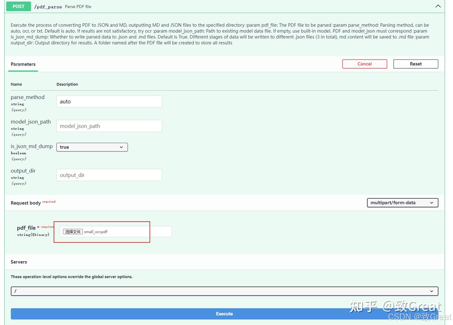 基于MinerU的PDF解析API，支持一键启动 - 知乎