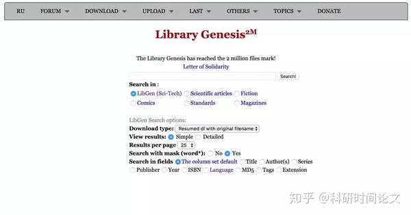 有了这几个网站，99%的文献都能下载全文 - 知乎