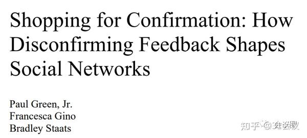 会议中的“同行评议” - 知乎