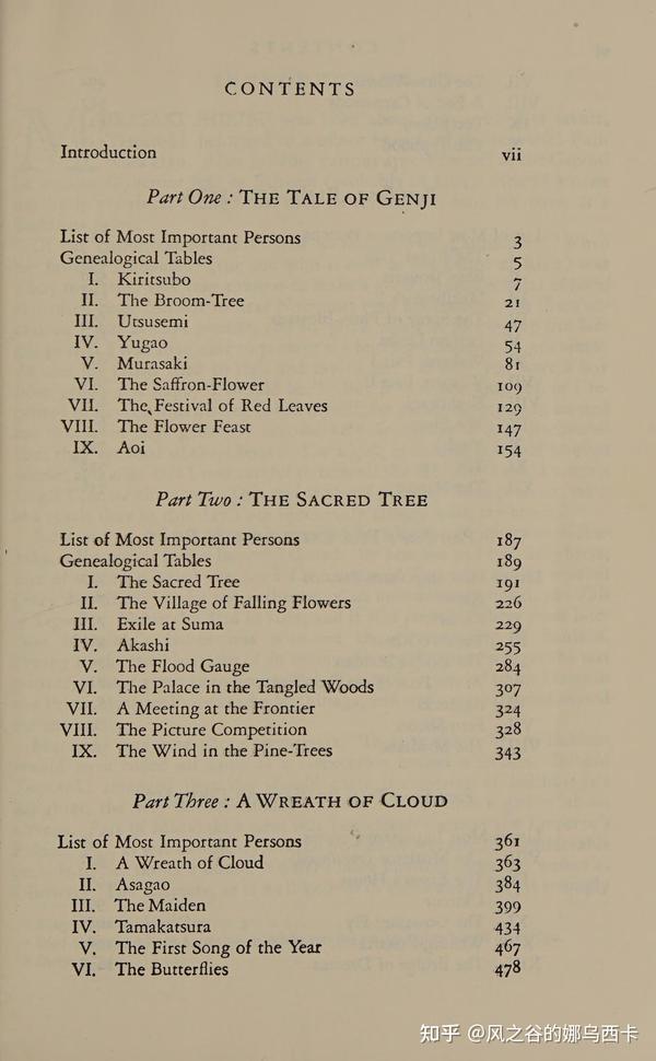 紫式部,源氏物语,英译本,亚瑟·韦利译本(6卷),Waley Arthur,The tale of Genji:a novel in six ...