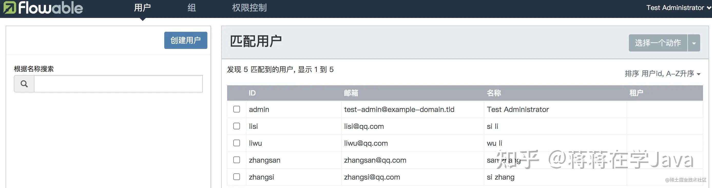 IDM中的入门：体验 Flowable-UI及安装详解 - 知乎