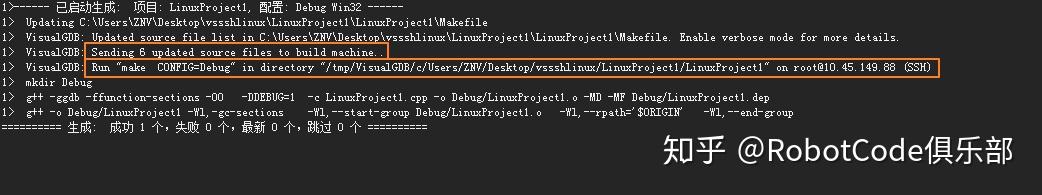 使用Visual Studio+VisualGDB调试Linux程序 - 知乎