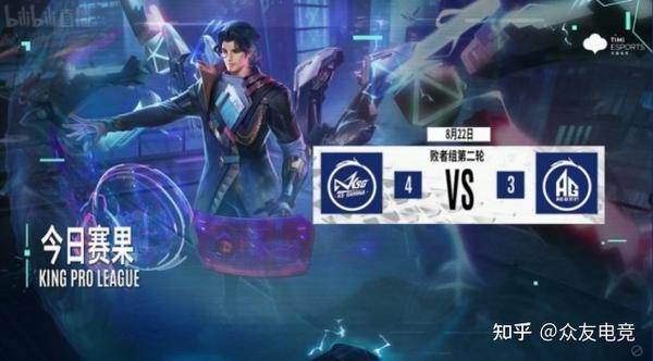KPL季后赛：决胜火舞发挥出色助KSG击败AG，24日迎战北京WB - 知乎