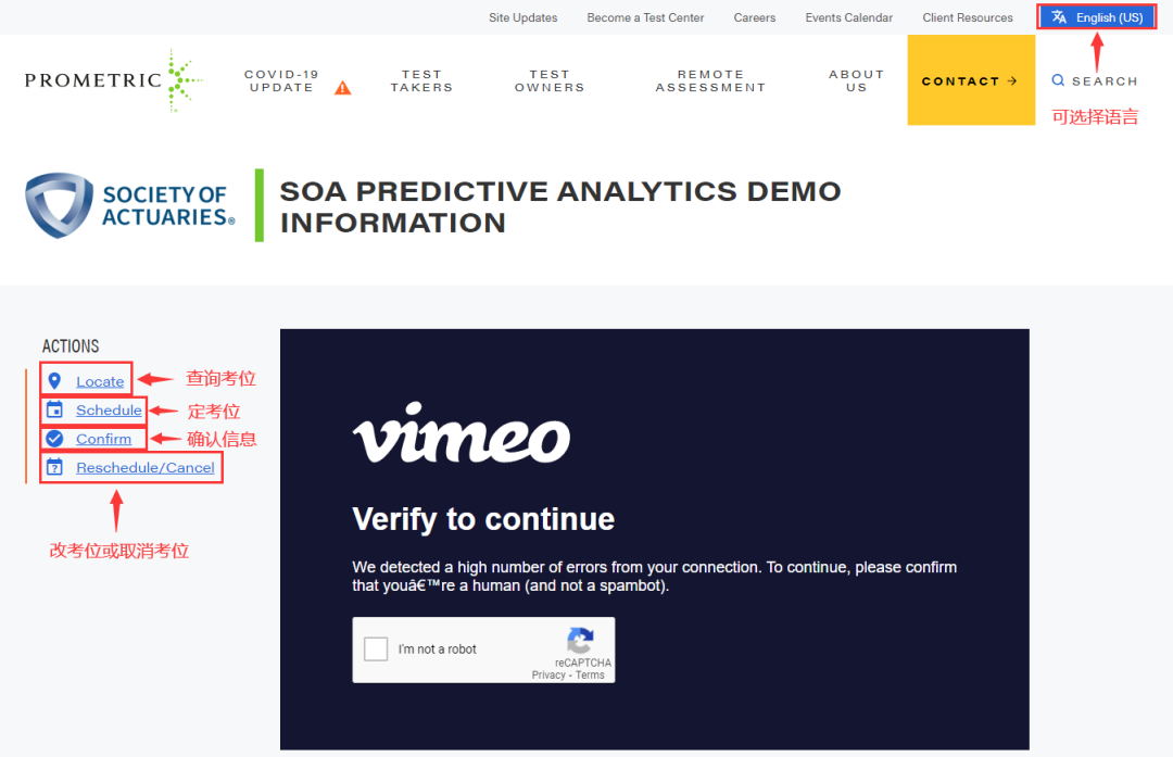 收藏! SOA北美精算师考试报名超全指南/步骤！ - 知乎