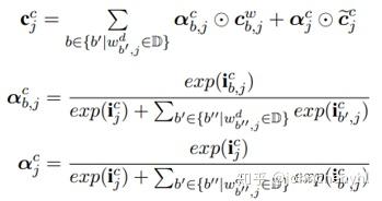 最新中文NER模型介绍（二） - 知乎