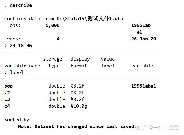 第1集 Stata数据导入与处理合集 知乎 