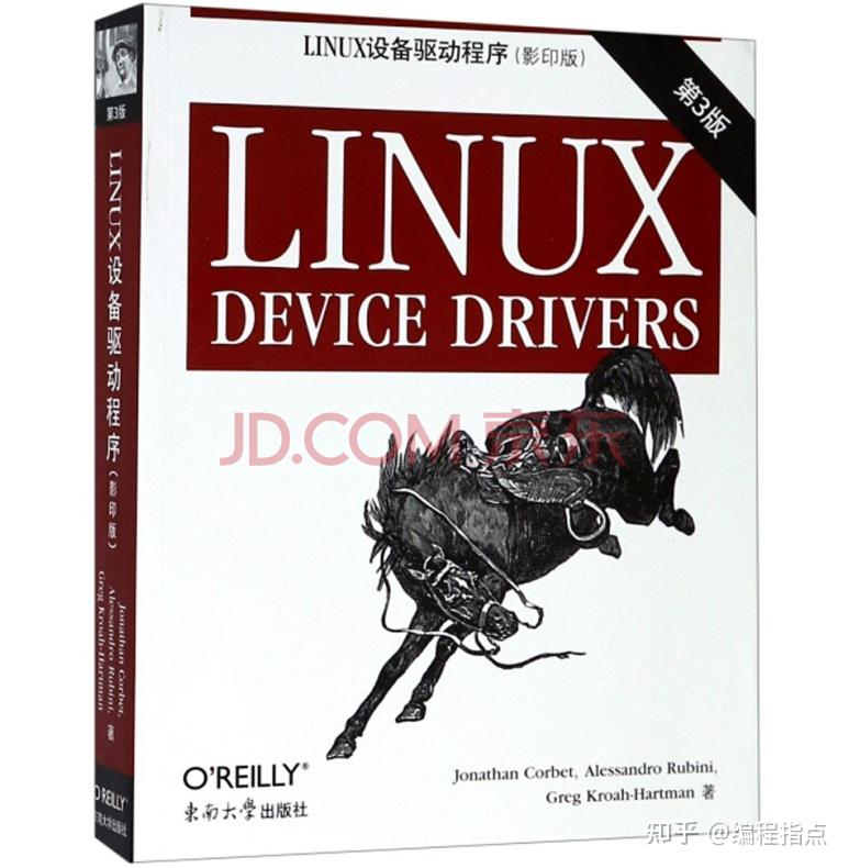 Linux内核必读五本书籍（强烈推荐） - 知乎
