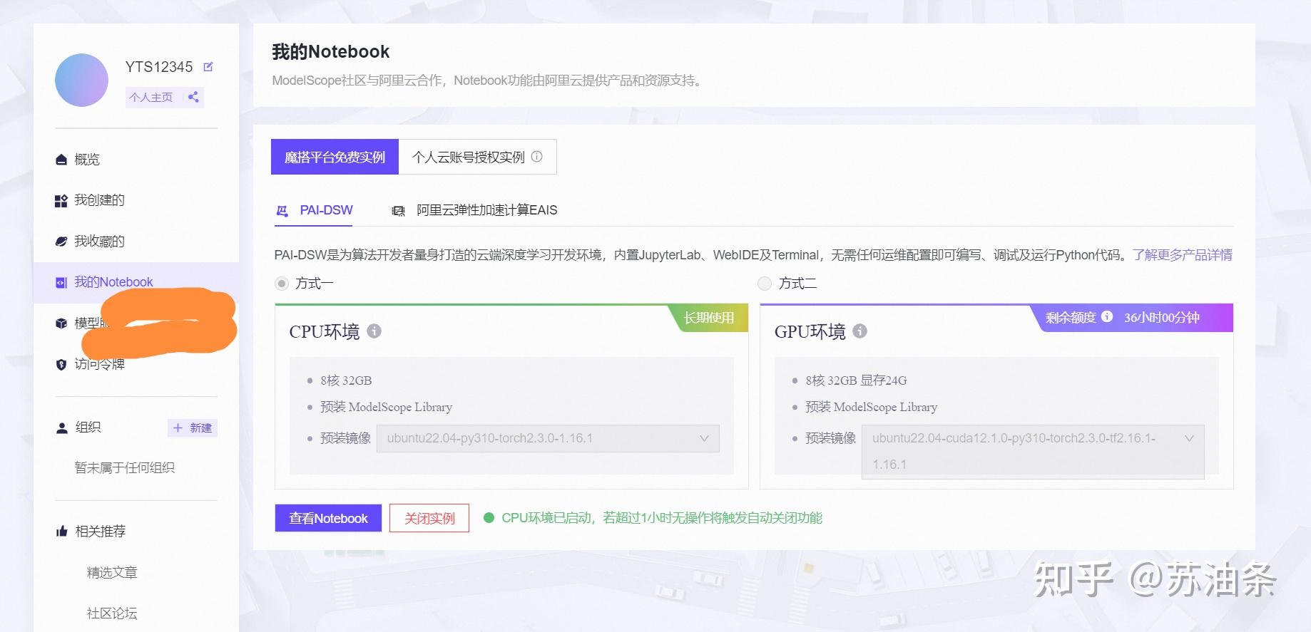 Datewhale AI夏令营催化反应产率预测（纯小白笔记） - 知乎