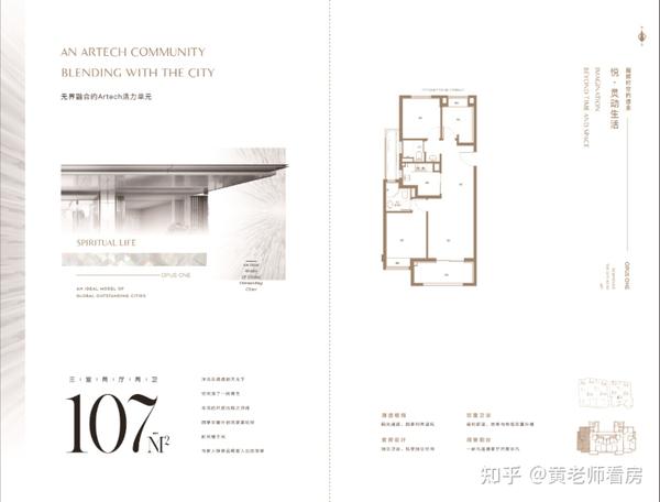 一房一价表首发！「静安天悦」明日认购！107-232㎡，均价10.5万 - 知乎