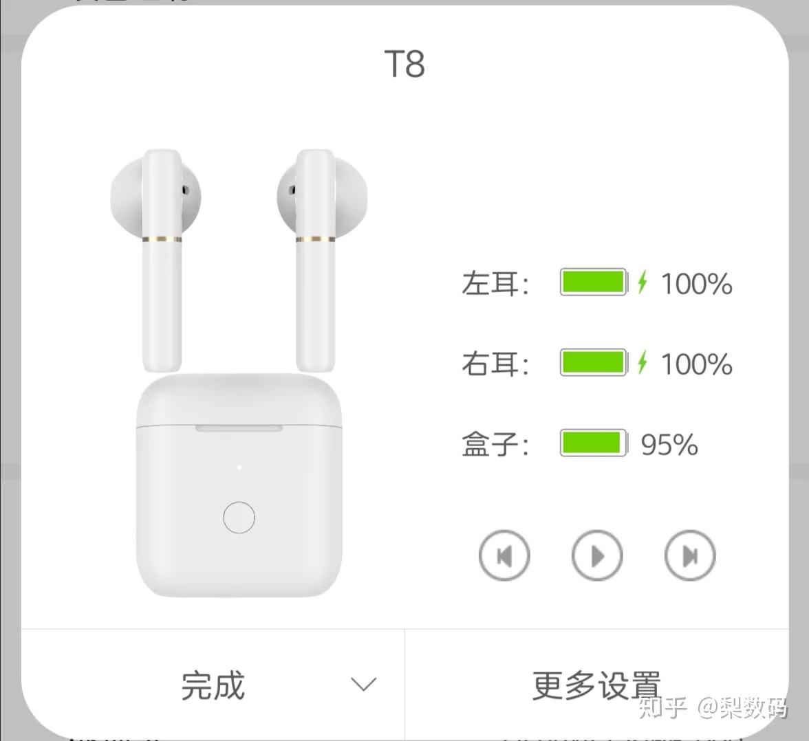 不到百元的 TWS 怎么样——QCY T8 开箱体验 - 知乎