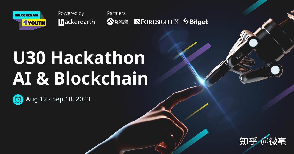Bitget携顶级伙伴举办U30黑客马拉松，赢取总奖池5万美元 - 知乎