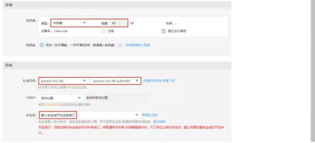 干货 | 玩转云文件存储——利用CFS实现web应用的共享访问 - 知乎