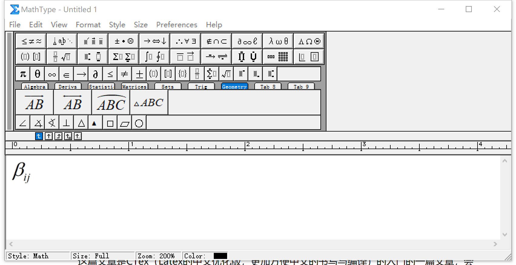CTex(Latex)学习笔记总结 - 知乎