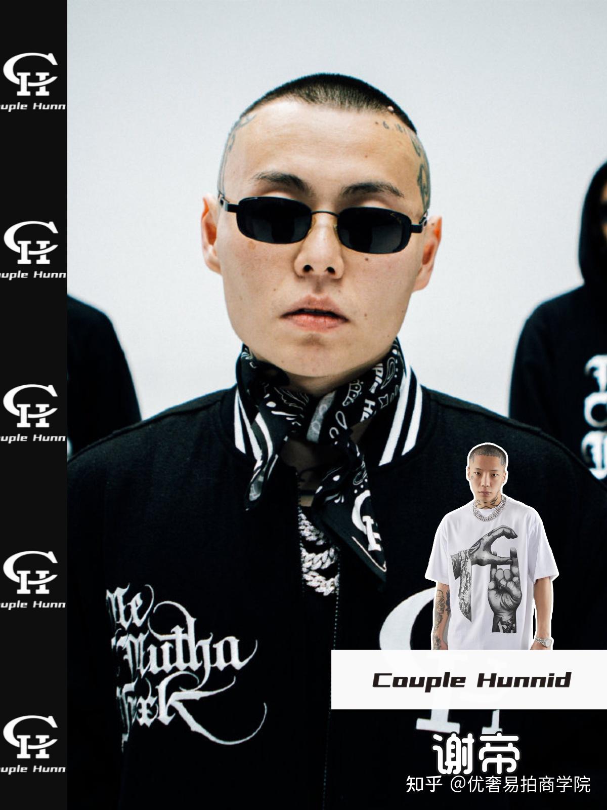 细数一下各大rapper的潮牌店 - 知乎