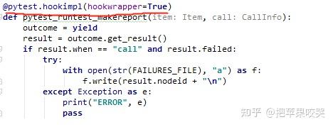【pytest官方文档】解读- 插件开发之hooks 函数（钩子） - 知乎