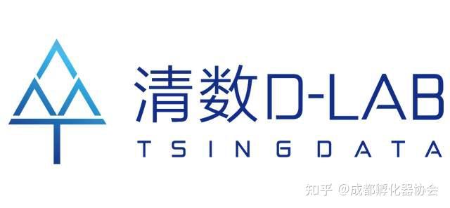 清数D-LAB全球数据创新基地：打造最具实效的产业升级创新基地 - 知乎