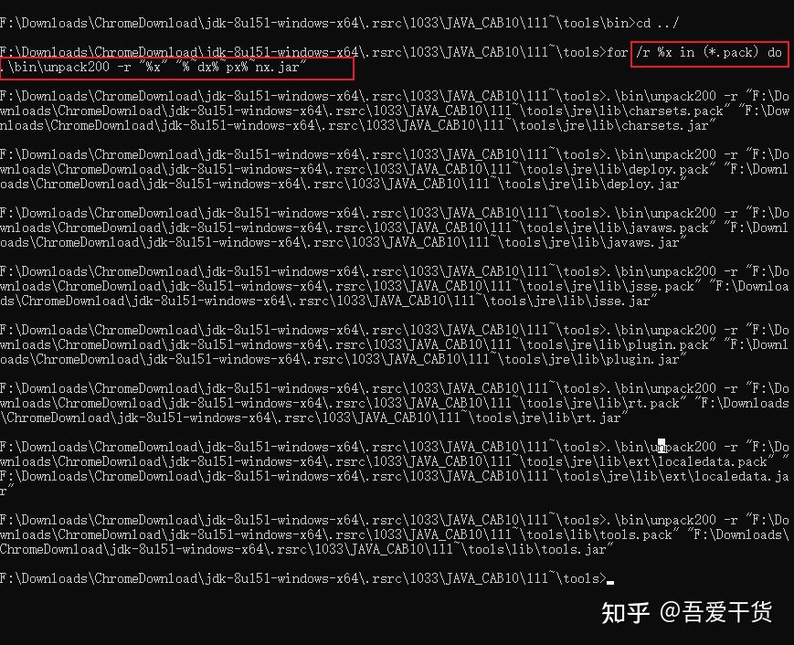 将java Jdk安装文件提取为绿色版 免安装版 知乎