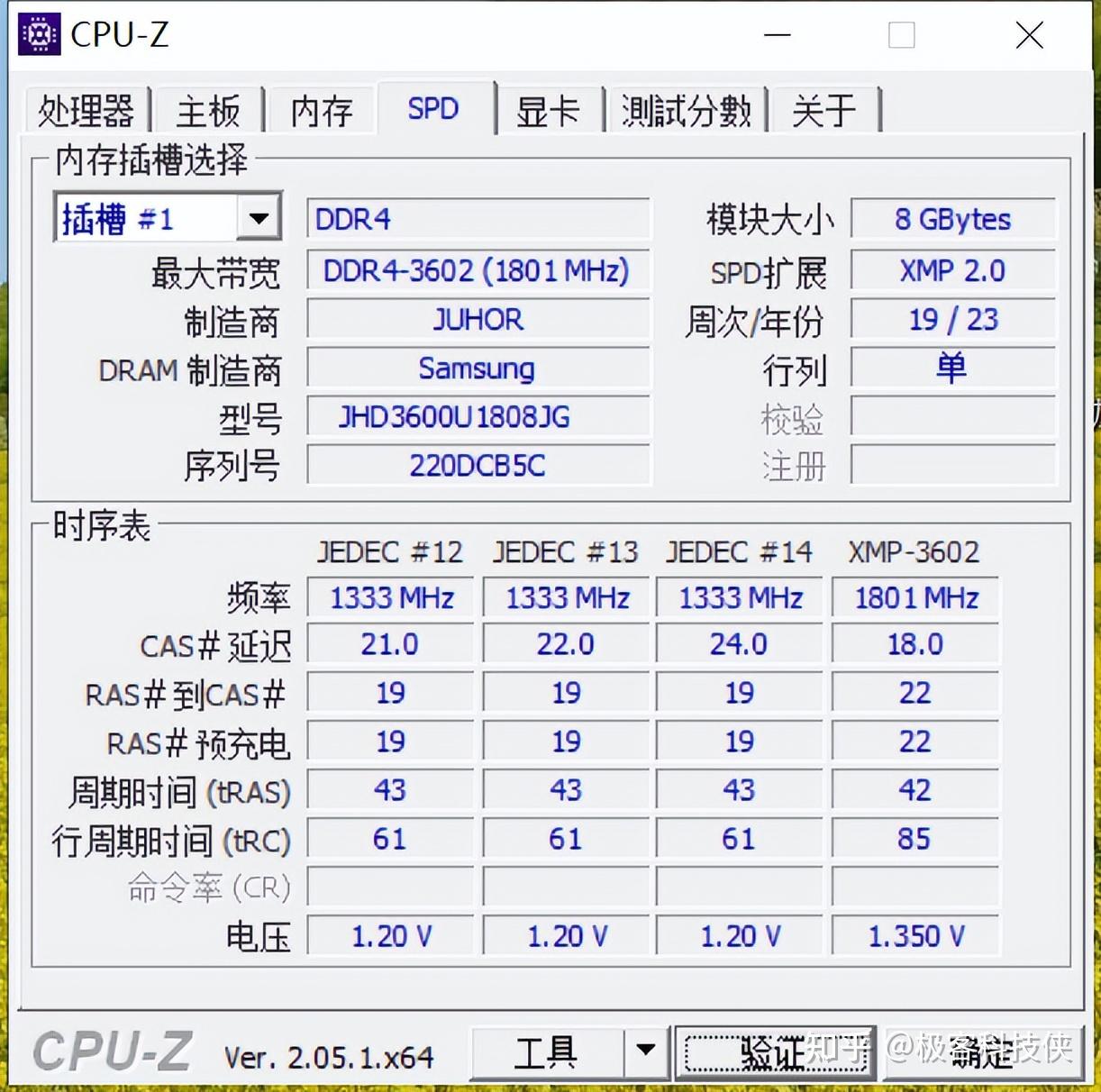 JUHOR玖合 16GB(8G*2) 套装 DDR4 3600星耀系列马甲条体验分享