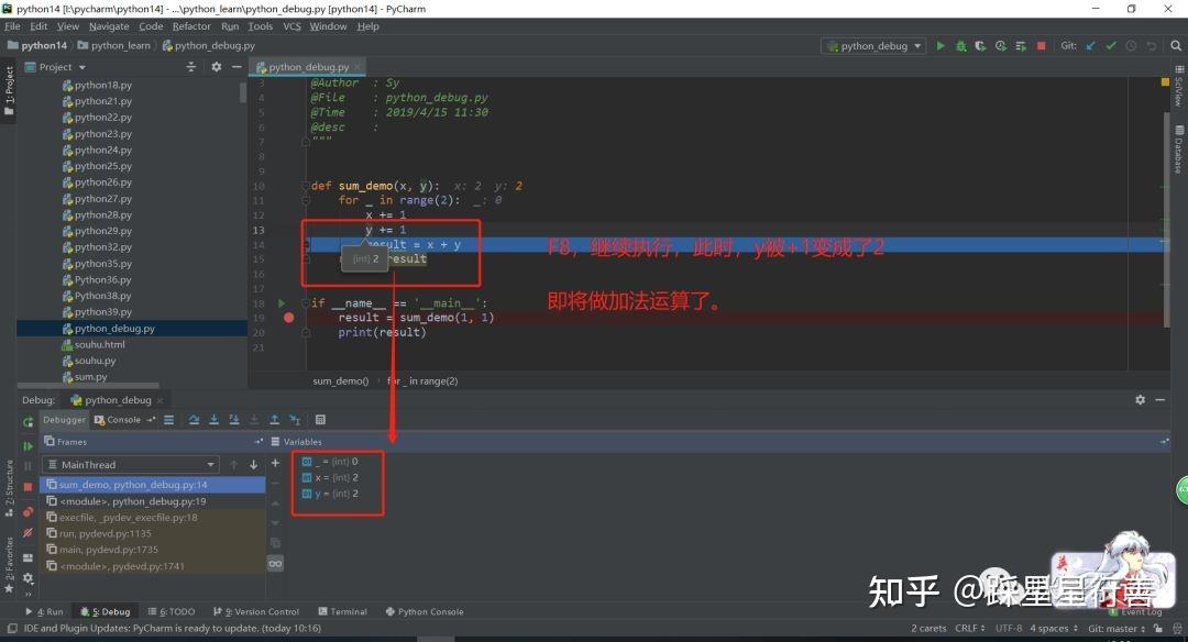 Pycharm调试Debug篇（详细） - 知乎