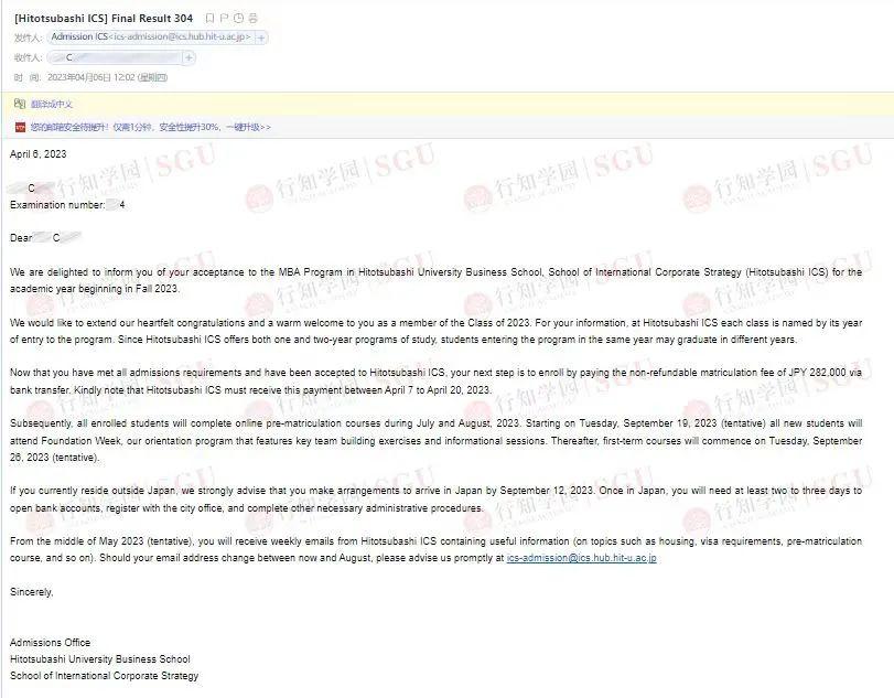 顶级offer | 又见ICS！日本商科NO.1一桥大学MBA项目录取 - 知乎