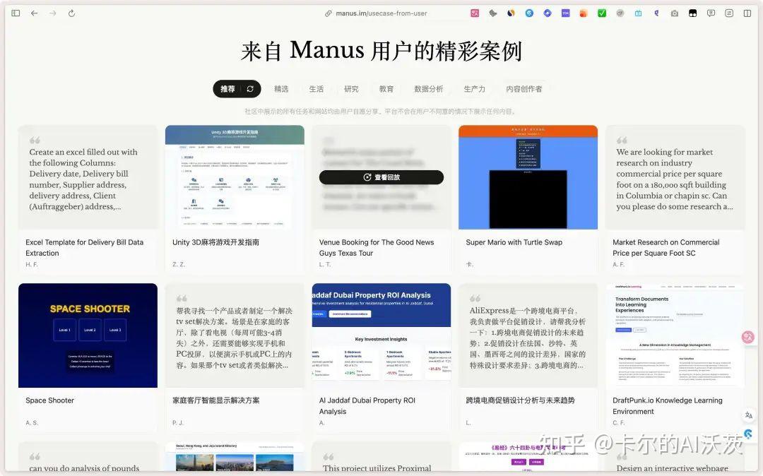 首款设计Agent被挑战，Manus、Lovart 像素级对比 - 知乎