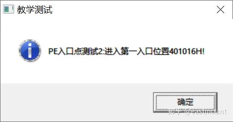 [系统安全] 十七.Windows PE病毒概念、分类及感染方式详解 - 知乎