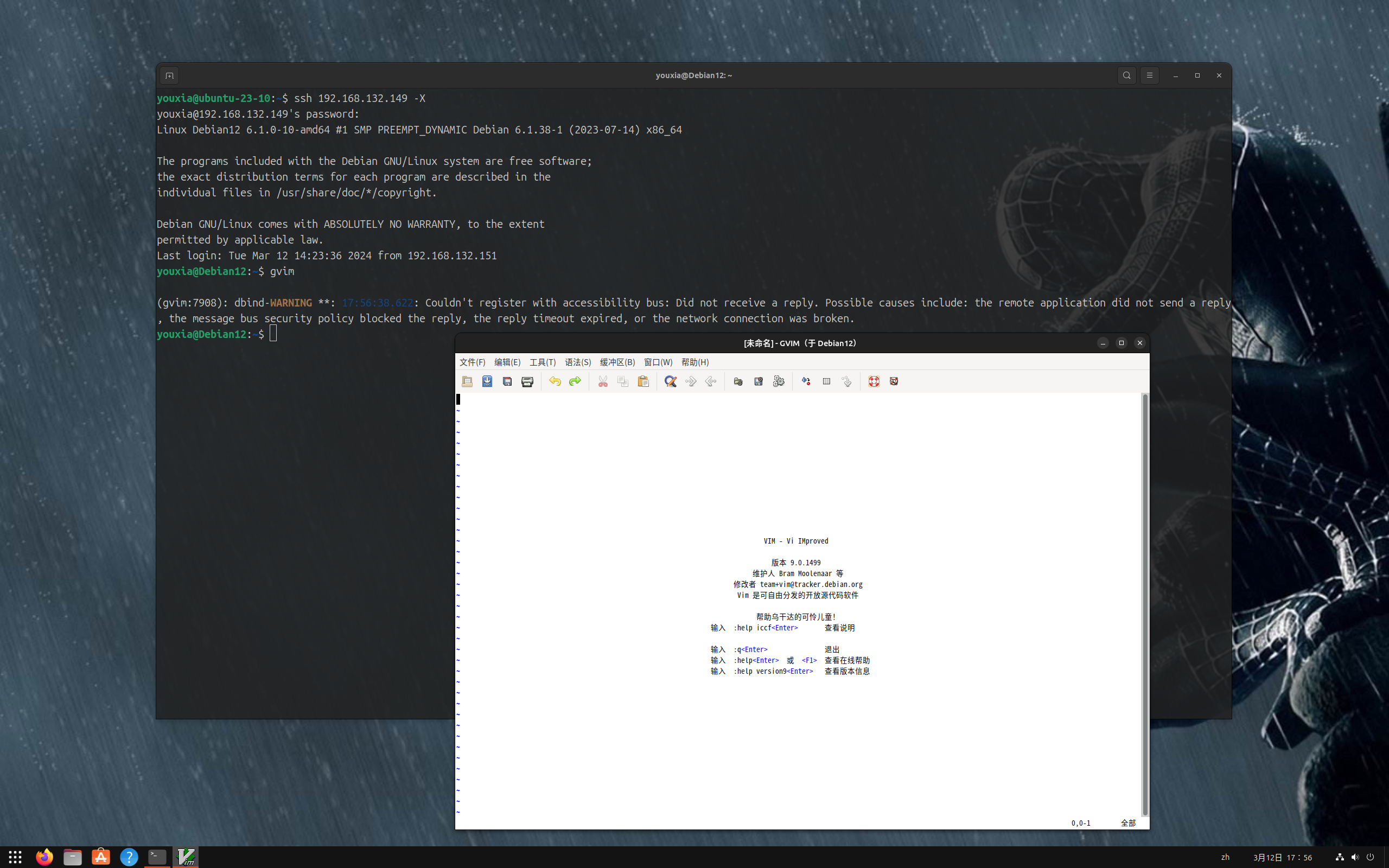 Ubuntu Desktop 实践 24、X Window 的奥秘 - 知乎