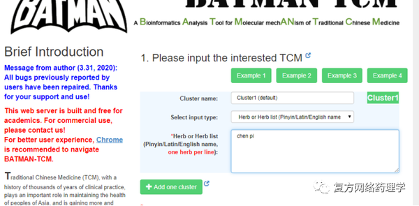 中药成分获取的常用数据库 - 知乎