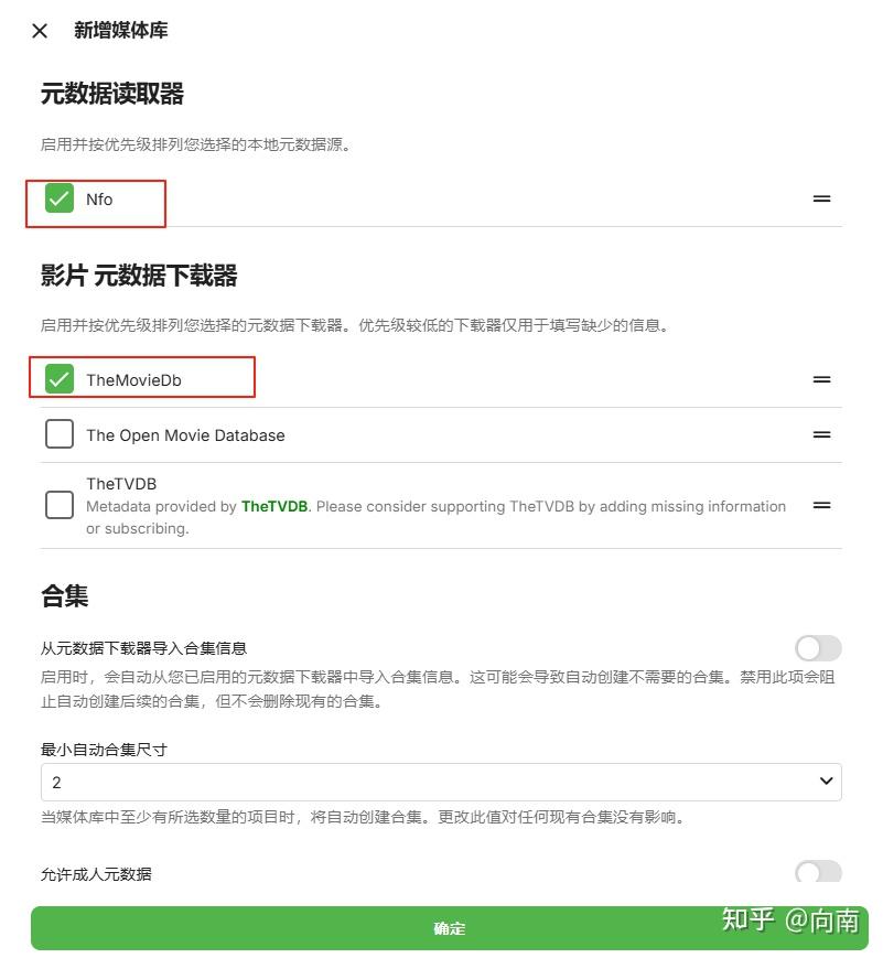 飞牛OS 利用Docker安装EMBY 实现硬解 剧集跳过片头 - 知乎