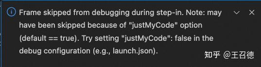 vscode调试justMyCode无效问题 - 知乎