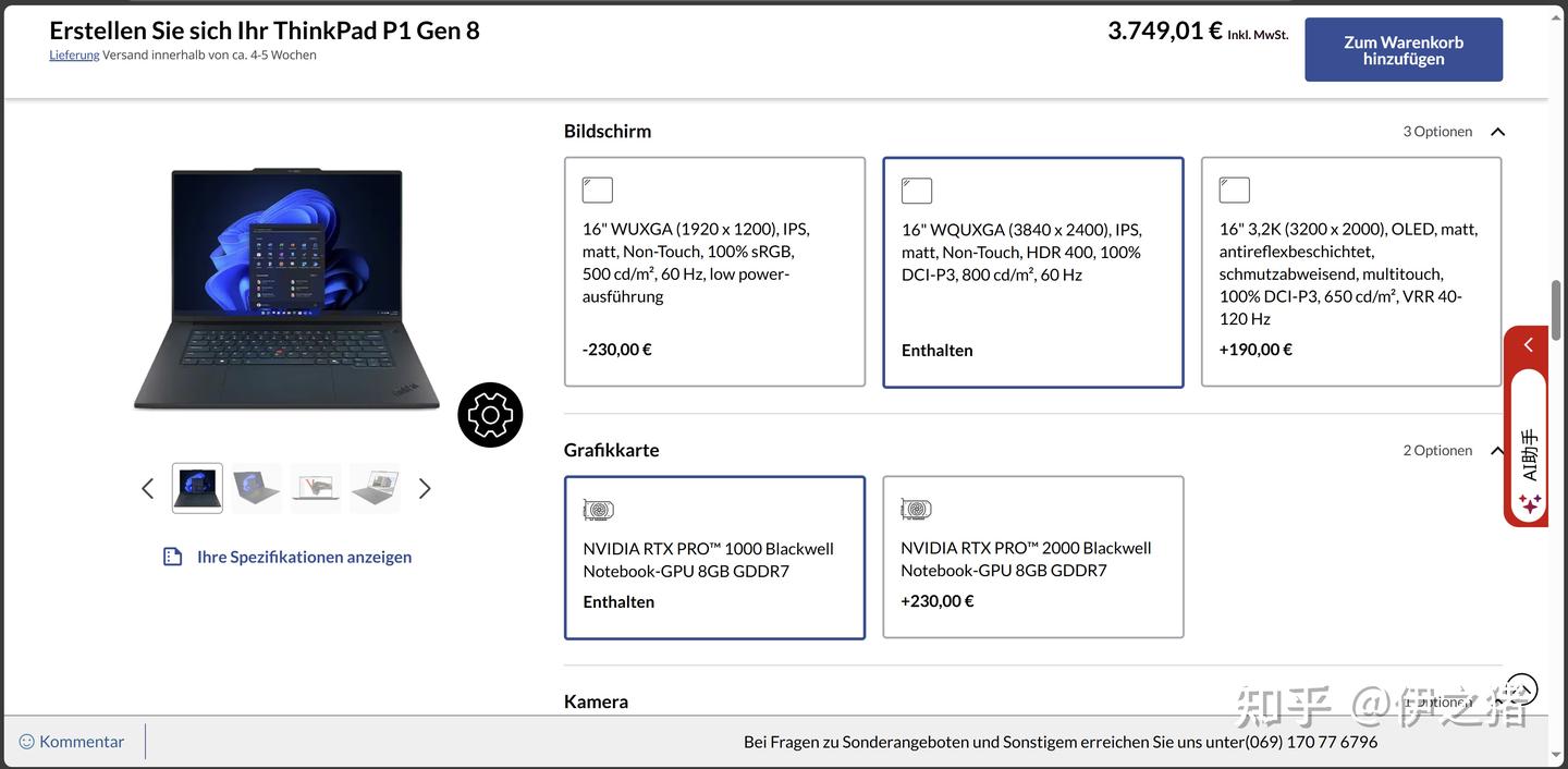 ThinkPad P16 Gen3 & P16v Gen3 & P1 Gen8 (2025)吐槽 - 知乎