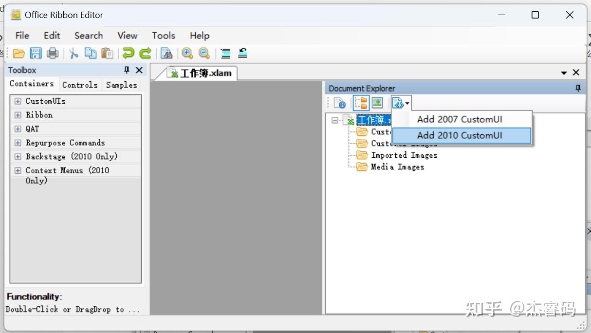 office ribbon editor，将VBA添加到菜单栏 - 知乎