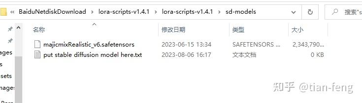 stable diffusion LORA模型训练最全最详细教程 - 知乎