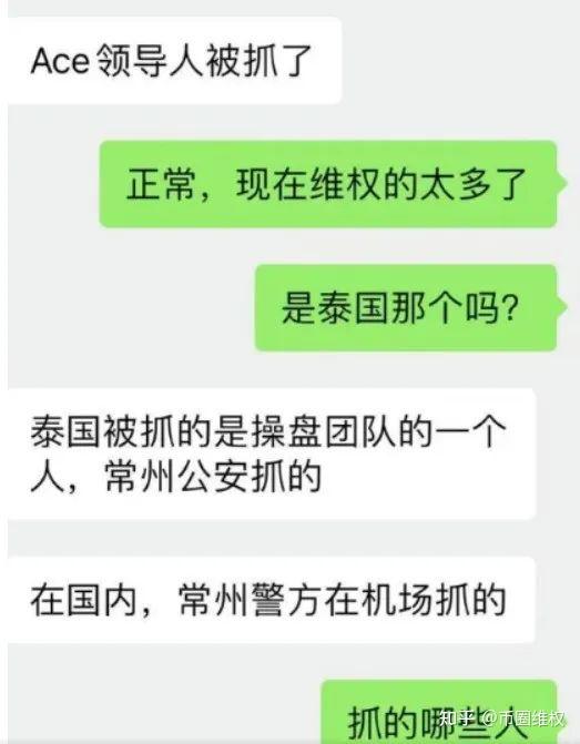 什么是拆分盘？几大拆分盘现状（SMI,MBI,AGK,ACE）！ - 知乎