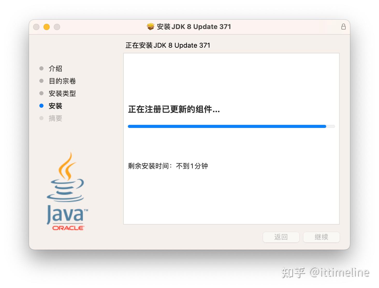 macOS版Java开发环境搭建 - 知乎