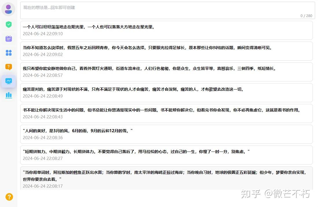 🎉使用Tauri+vite+koa2+mysql开发了一款待办效率应用 - 知乎