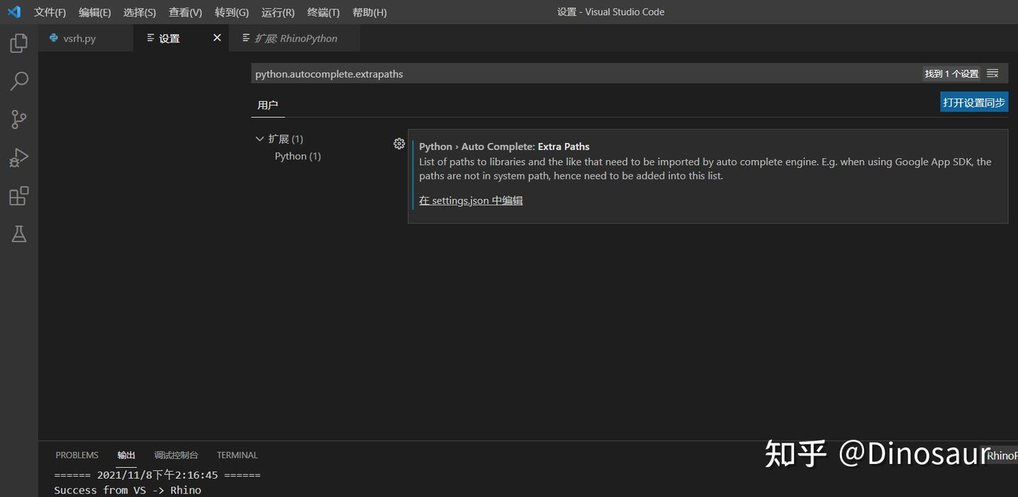 VSCode-Rhino 联动写python程序的软件配置 - 知乎
