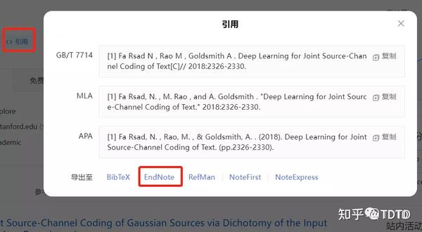 教程 | EndNote文献插入 - 知乎