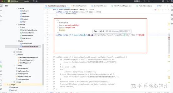 JetBrains AI Assistant使用指南(一) - 知乎
