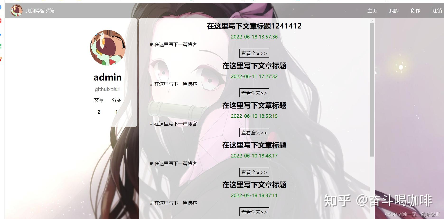 基于 Spring MVC+Spring Boot+MyBatis的博客系统 - 知乎