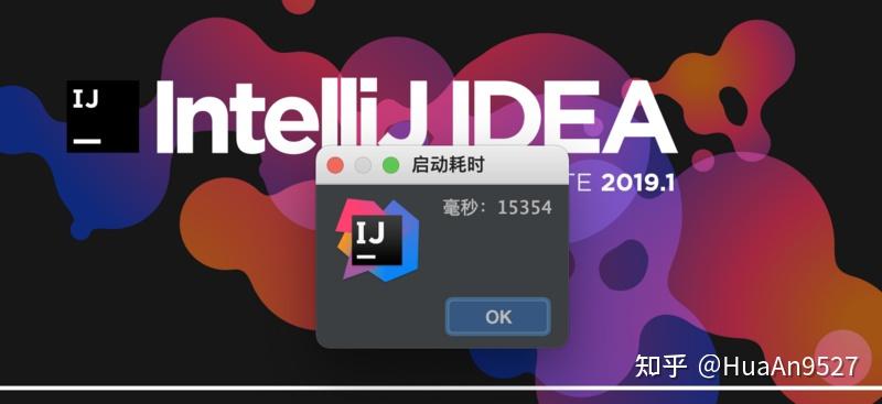 JVM性能调优实战：让你的IntelliJ Idea纵享丝滑 - 知乎