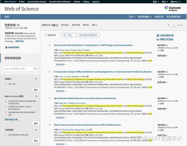 第四届计算机工程、信息科学与互联网技术国际会议(CII 2022) - 知乎